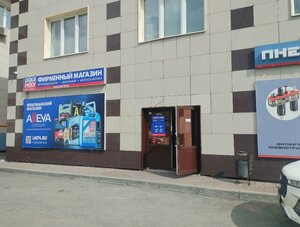 Kistochki (Сhaikovskogo Street No:149), güzellik salonu  Çeliabinsk'ten