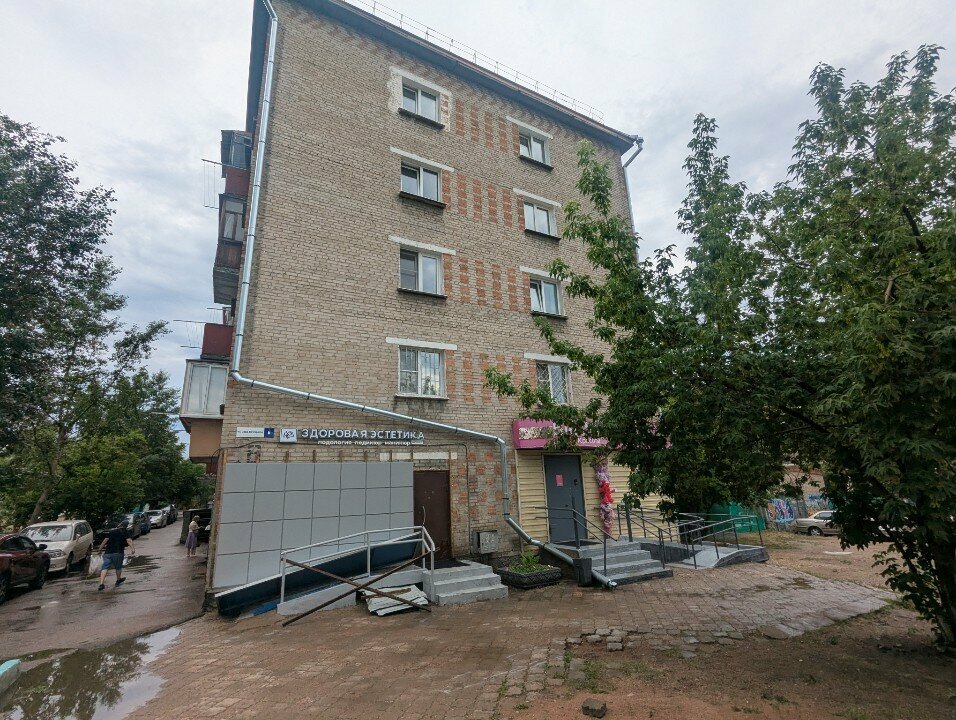 Anaokulları Весёлый гном, Ulan‑Ude, foto
