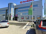 Wildberries (Novokuybyshevskoye shosse No:56А), teslimat noktası  Samara'dan