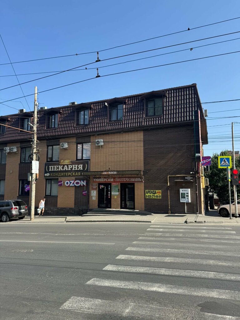 Masaj salonları Massage Studio of E. V. Shvaiko, Rostov‑na‑Donu, foto