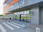 Туалет (Dybenko Street No:33), tuvalet  Samara'dan