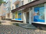 Dialog-Avia (Zootekhnicheskiy Lane No:13А), uçak ve demiryolu biletleri  Stavropol'dan