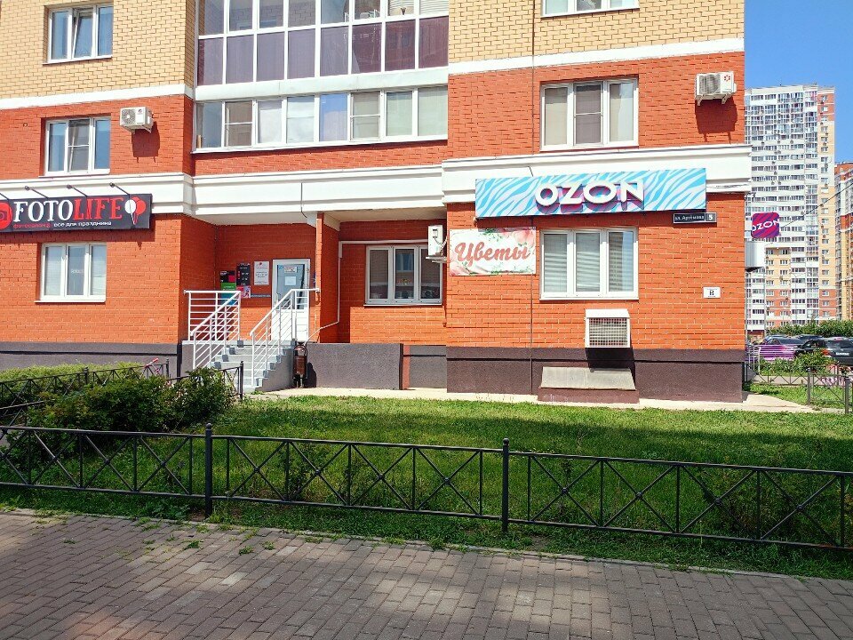 Çiçekçiler Flower Opium, Lipetsk, foto