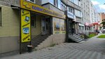 Дисконт (ulitsa Permyakova No:21), i̇kinci el eşya alımı  Tiumen'den