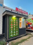 VoDoner (Rıjskaıa kóshesi No:96), fast food  Pavlodar'dan
