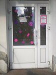 Wildberries (Ushinskogo Street No:16), teslimat noktası  Lipetsk'ten