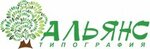 Printing house Alliance (Tchaikovsky Street No:22), baskı hizmetleri  Almatı'dan