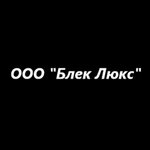 Blaklux (Prygaradnaja vulica No:31), cenaze hizmetleri  Gomel'den