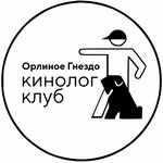 Orlinoe gnezdo (3-ya Kurskaya ulitsa No:25), köpek hizmeti  Orel'den