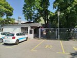 Gradska uprava za Inspekcijske poslove (Ulica Dimitrija Tucovića No:3), bina, site yönetimi  Novi Sad'dan
