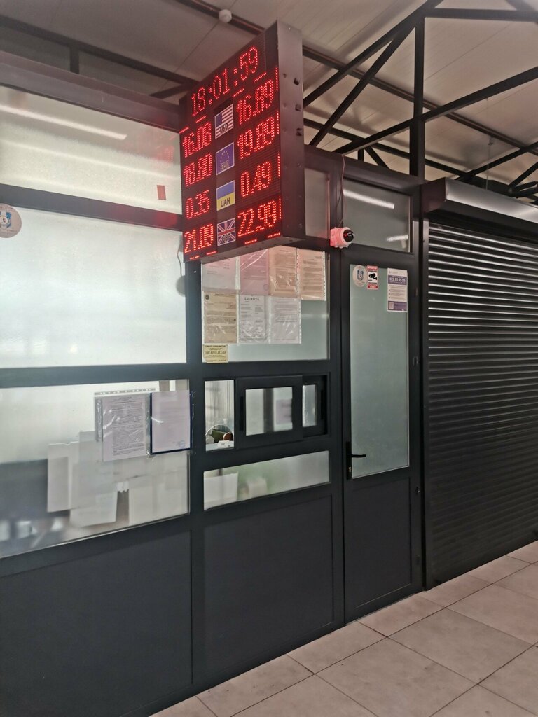 Döviz büroları Secolul, Kişinev, foto