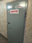Loctite (Sergeya Danschina Street No:7к1), yönetim ofisi  Perm'den