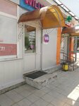 Wildberries (ulitsa Dzhangildina No:15/1), teslimat noktası  Orenburg'dan