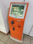 Payment terminal (ulitsa Spandaryana No:9), ödeme terminali  Krasnoyarsk'tan