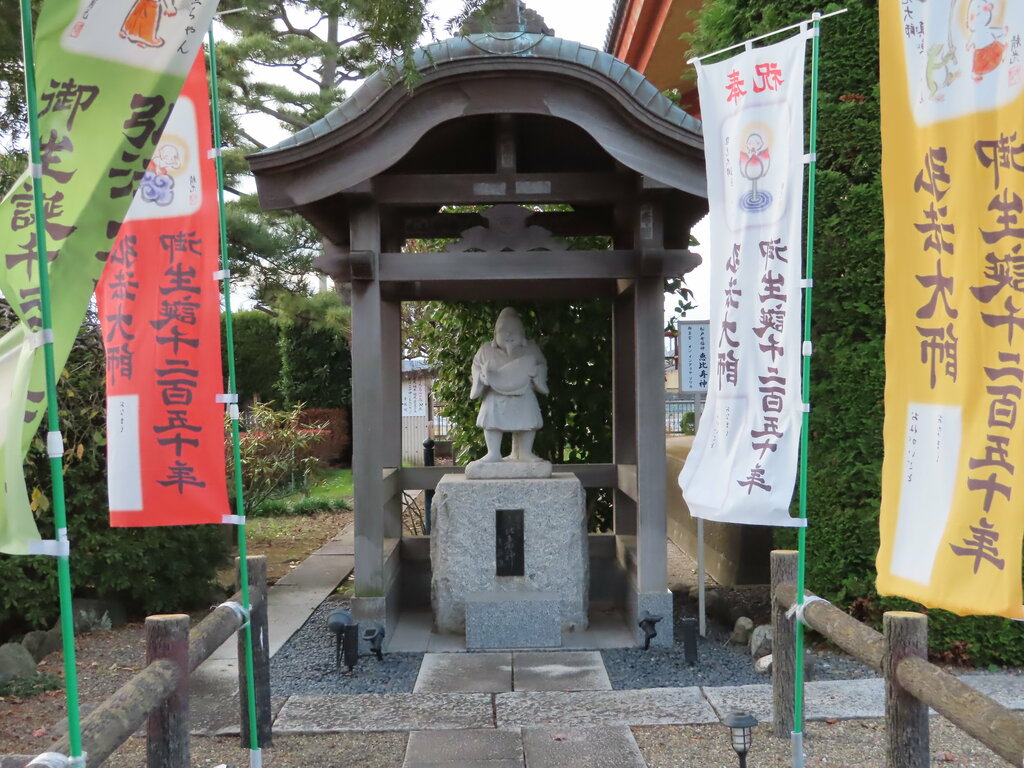Pagoda 金蔵院, , foto