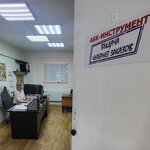 ABK-Instrument (Vatutina Street No:44/1), elektrik ve benzinle çalışan aletler  Novosibirsk'ten