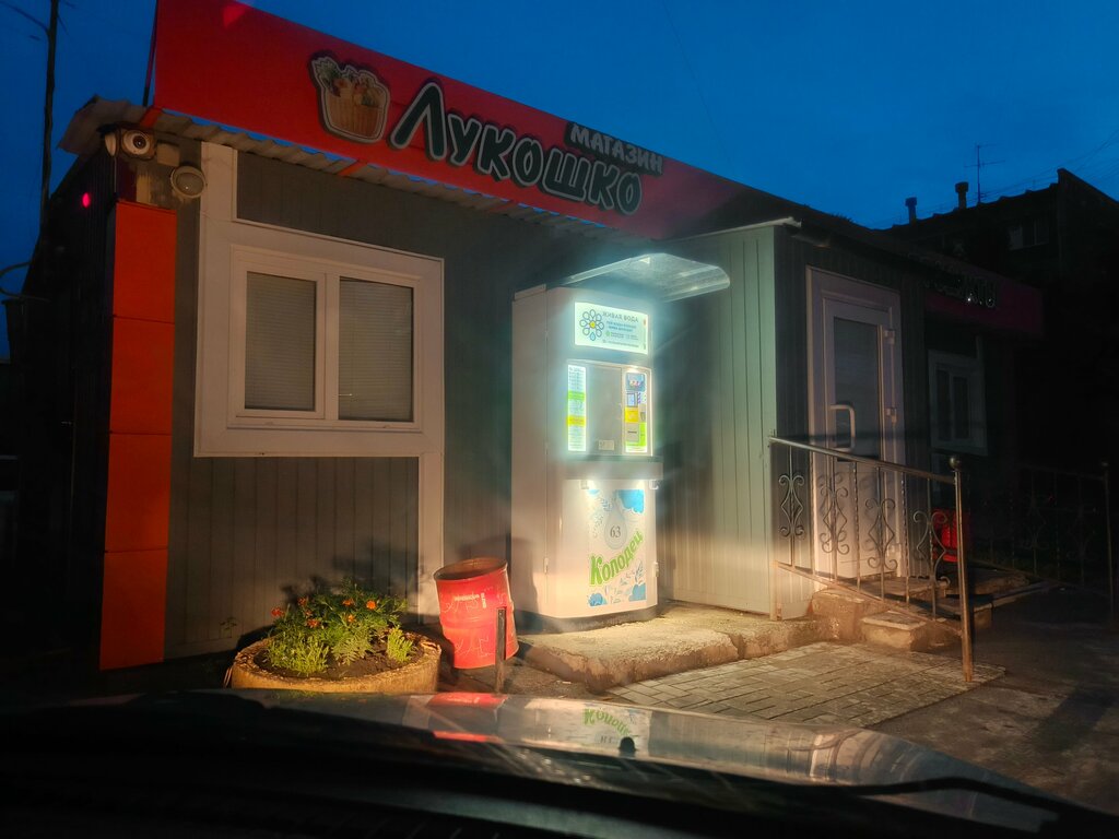 Market Лукошко, Iskitim, foto