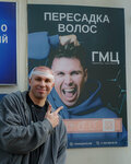 ГМЦ пересадка волос (Lienina Street No:9), tıp merkezleri ve klinikler  Minsk'ten