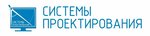 Системы Проектирования (ulitsa 30 let Pobedy No:46), proje enstitüleri, kurumları  Surgut'tan