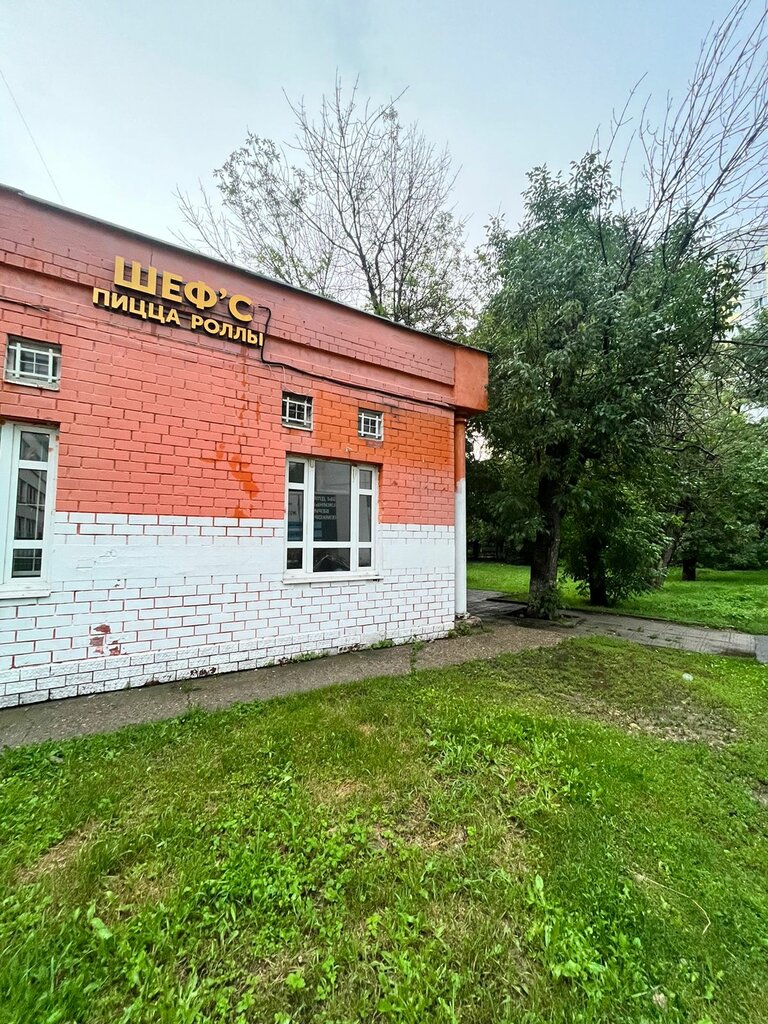 Kafe Шеф'с, Mytişçi, foto