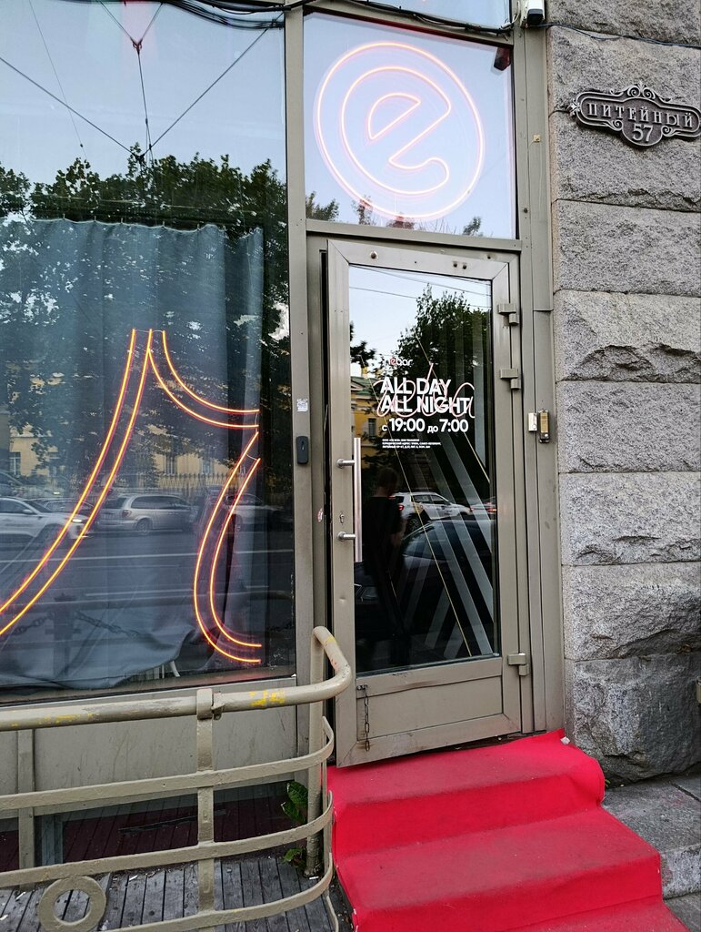 Fotoğraf hizmetleri Night Vision, Saint‑Petersburg, foto