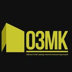 Областной завод металлоконструкций (ulitsa Mekhanizatorov No:11, posyolok Sosnovo), metal konstrüksiyon firmaları  Saint‑Petersburg ve Leningradskaya oblastından