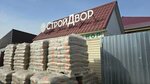 Строительные товары (ulitsa Bondareva No:1), yapı mağazası  Mariinskiy Posad'dan