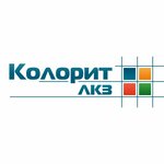 Kolorit (Petukhova Street No:67, Novosibirsk), boya ve cila malzemeleri üretim ve satış yerleri  Novosibirsk'ten