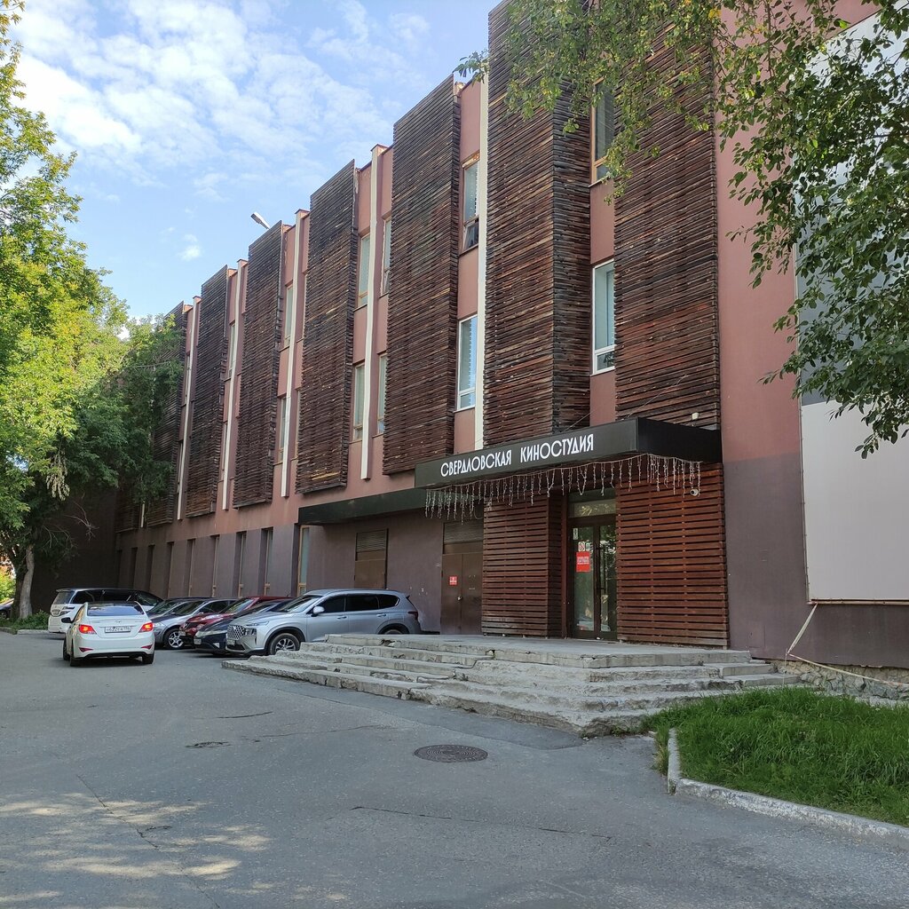 Reklam ajansları Surf Made, Yekaterinburg, foto