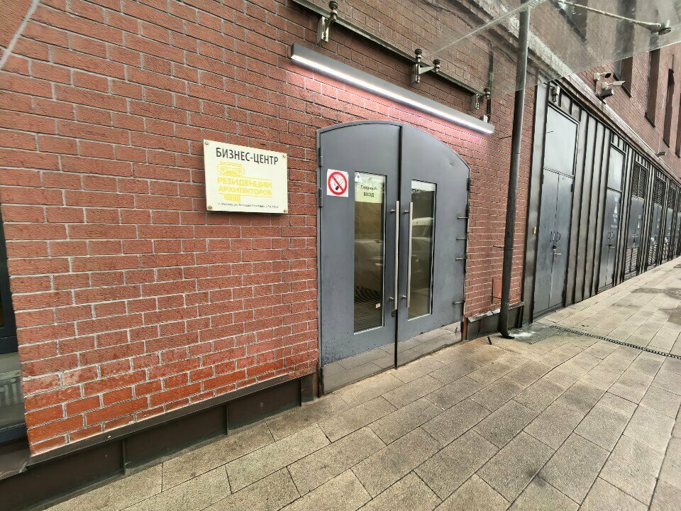 Toptancılar Табаконист, Moskova, foto