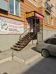 Sartaroshxona (Ivana Finyutina Boulevard No:9), kuaförler  Samara'dan