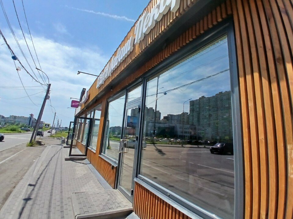 Ekmek fırını Пекарня, Kudrovo, foto