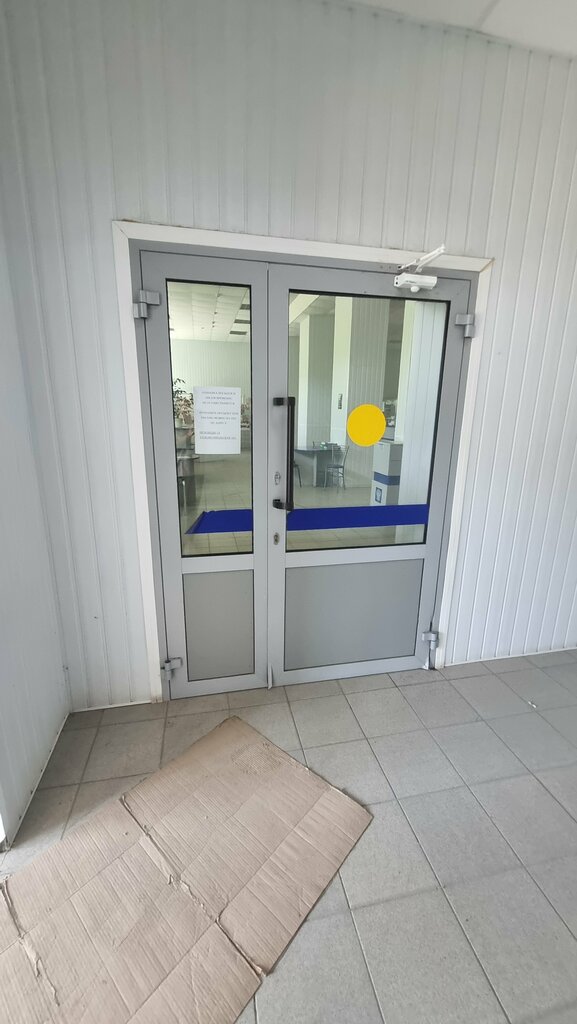 Teslimat noktası Wildberries, Gay, foto