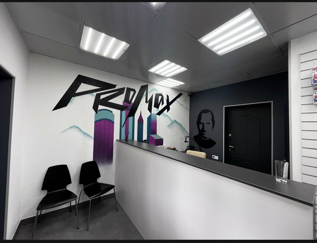 Telefon tamir servisi ProMax, Perm, foto