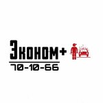 Эконом (Viktora Mironova Avenue No:12), oto yıkama  Coca'dan