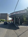 Cps (Tbilisyan Highway No:1/5, Yerevan), benzin istasyonu  Erivan'dan