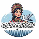 СелигернОСТи (Leninskiy Avenue No:44), yaratıcı küme  Ostashkov'dan