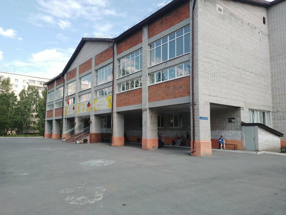 Spor okulları Спартак Юниор, Tiumen, foto