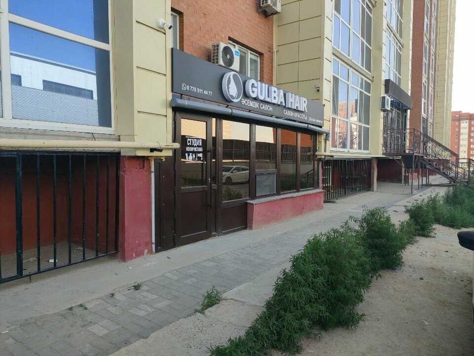 Güzellik salonu Gulba Hair, Aktöbe, foto