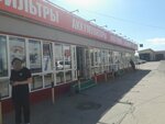 Табакерка (Tramvaynaya Street No:33к6/1), tütün, sigara mağazaları  Perm'den