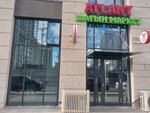 Atlant (Saraıshyq kóshesi No:4), market  Astana'dan