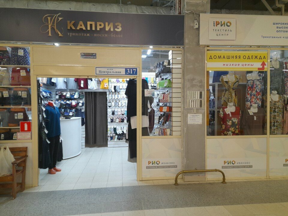 Perde ve korniş üreticileri Каприз, İvanovo, foto