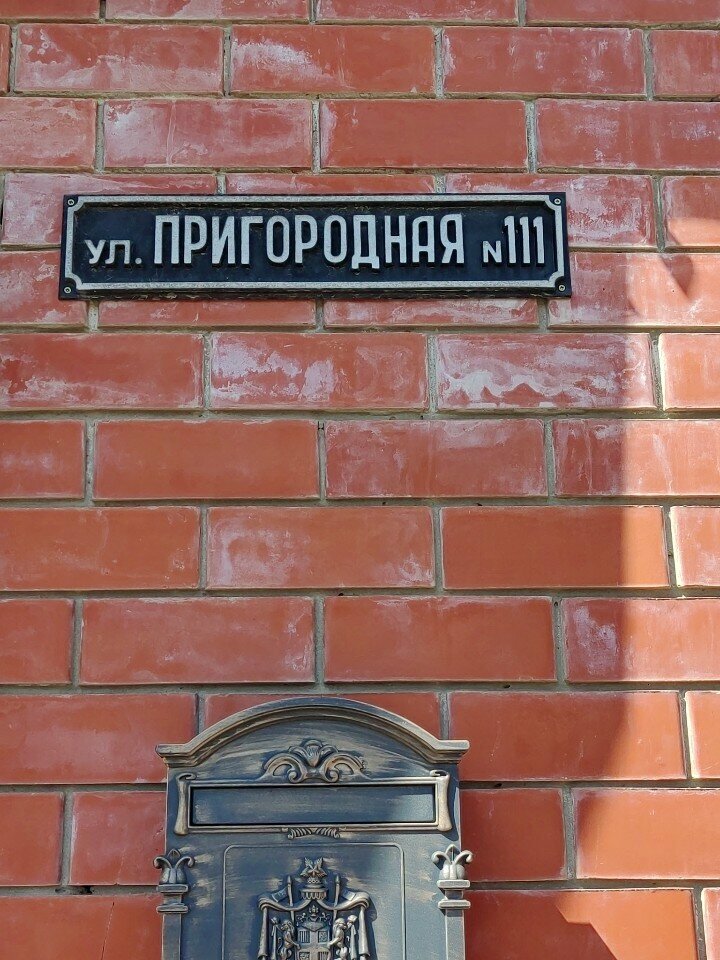 Otomobil yedek parçaları АвтоSTIхия, Krasnodar, foto