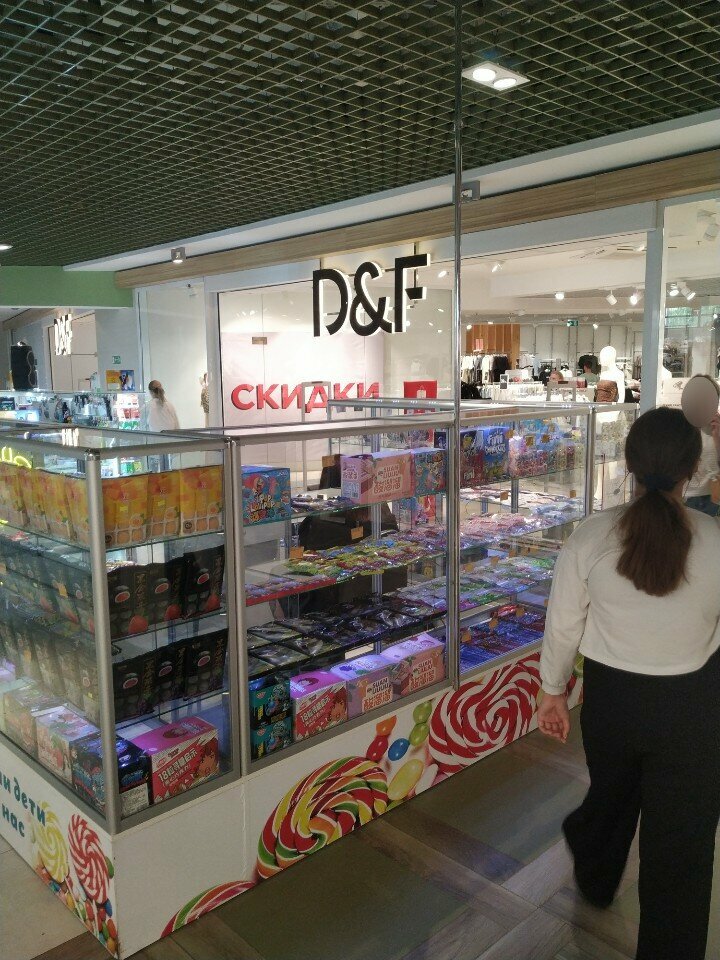 Pasta, şekerleme ve tatlı Чудо сладости, Vitebsk, foto