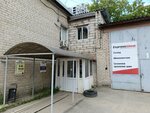 Мясо тут (Ryazanskaya Street No:98к1), gıda üreticileri  Perm'den