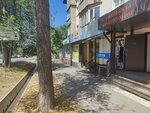 Tech Market (Gagarin Avenue No:190), cep telefonu ve aksesuarları satış mağazaları  Almatı'dan