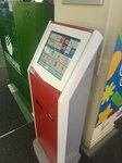 Payment terminal (Sakhalinskaya Street No:69), ödeme terminali  Sakhalinsk'ten