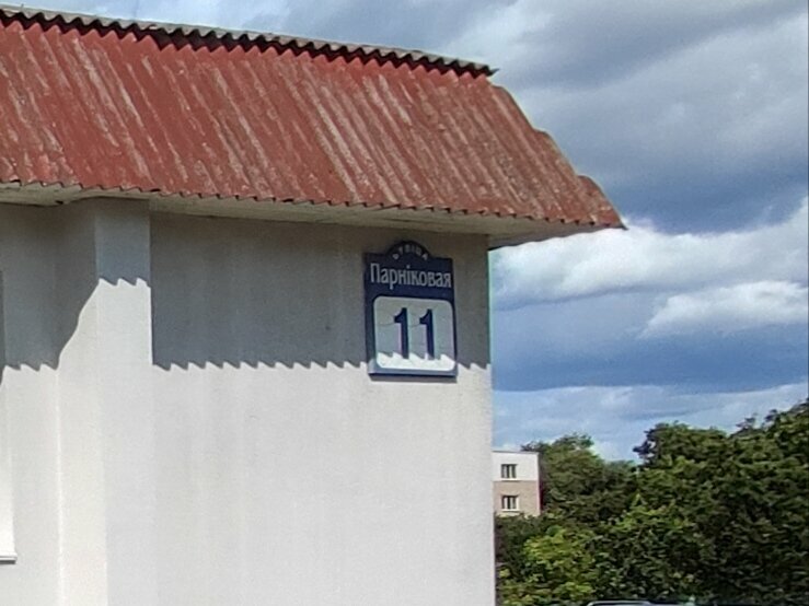 Hazır gıda satan yerler Буфет, Minsk, foto