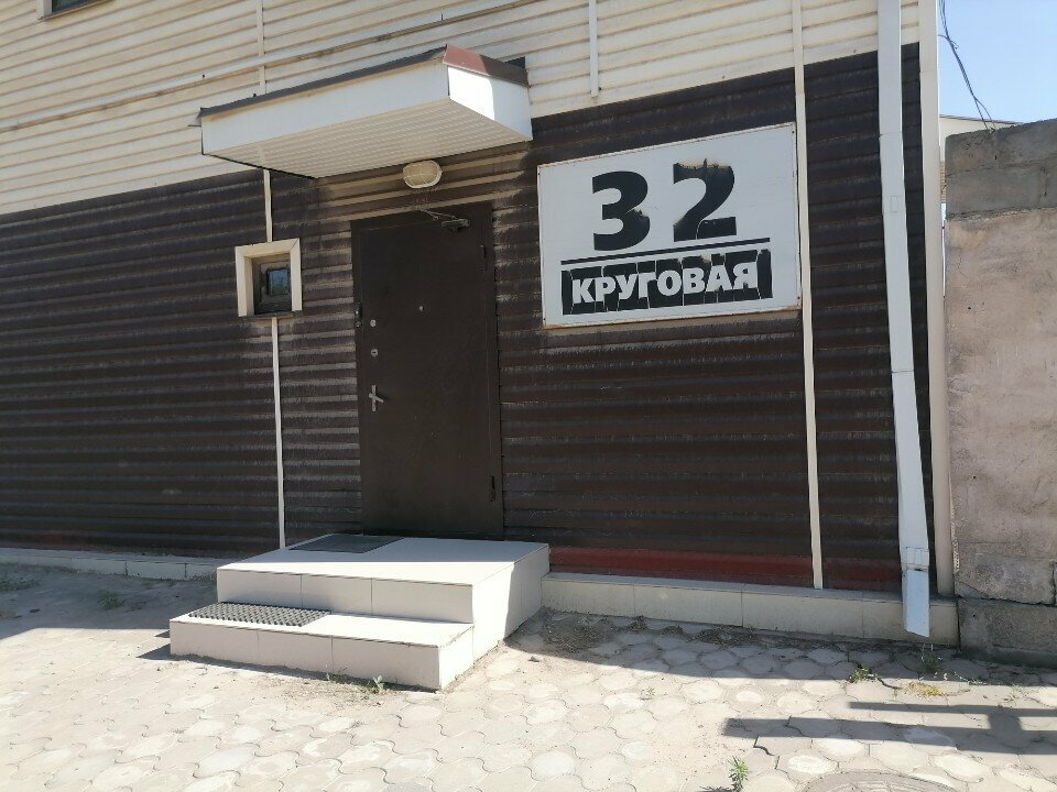 Isıtma sistemleri ve ekipmanları Regionalnoye predstavitelstvo radiatorov Global, Krasnodar, foto