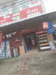 Dmd (Rue 23 No:72), sanayi ekipmanları firmaları  Abican'dan
